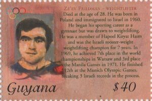 Stamp: Ze'ev Friedman, (weightlifter) (Guyana) (Victims of Munich ...