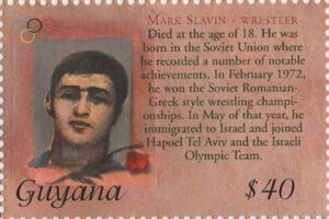 Stamp: Mark Slavin, (wrestler) (Guyana(Victims of Munich Olympics ...