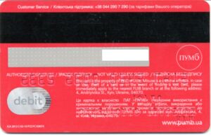 Bank Card: MasterCard Debit (FUIB, UkraineCol:UA-MC-0483.13