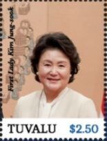 Stamp: First Lady Kim Jung-sook (Tuvalu(US President Trump Visits Korean President Moon Jae-in ...