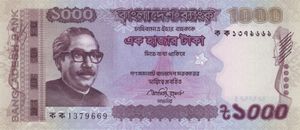 Banknote: 1,000 Taka (Bangladesh) (2011-2021 "Mujibur Rahman" Issue ...