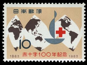 Stamp: World Map & Red Cross Emblem (Japan(100th Anniversary of the Red ...