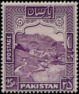 Stamp: Khyber Pass (Pakistan(Country Motifs) Mi:PK 43A,Sn:PK 43,Sg:PK ...