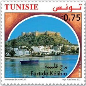 Stamp: Kelibia Fort (Tunisia(Forts of Tunisia (2021)) Sn:TN 1760,Yt:TN 1958