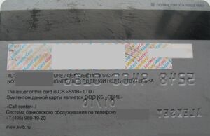 Bank Card: SVIB Bank Logo (SVIB, RussiaCol:RU-MC-2516