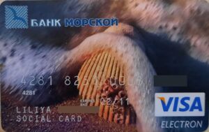 Bank Card: Shell. Social card (Sevastopol Morskoy Bank, RussiaCol:RU-VE ...