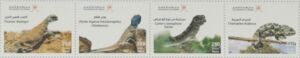 Stamp: Lizards of Oman (Oman(Lizards of Oman (2021)) Mi:OM 953-956,Sn ...