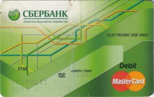 Bank Card: MasterCard Debit (Sberbank of Russia, UkraineCol:UA-MC-0481.03