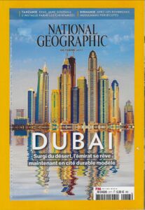 Magazine: DUBAI (FranceCol:FR NG-2017/10