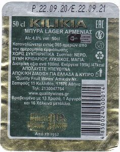 Drink Label: Kilikia Lager Beer (Yerevan Brewery, ArmeniaCol:AM-BEER-000562