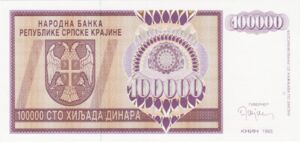 Banknote: 100,000 Dinara (Croatia(1992-1993 Issue Serbian Republic ...