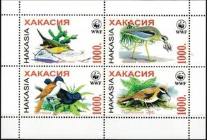 Stamp: Birds WWF (Cinderellas(Russia : Khakassia) Col:RU-KH 1998-03