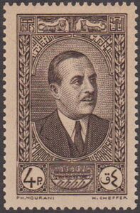 Stamp: Président Emile Eddè (Lebanon(President Emile Edde') Mi:LB 210 ...