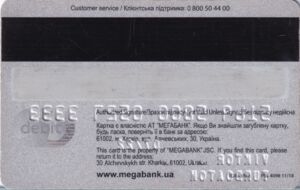 Bank Card: MasterCard Debit (Megabank, UkraineCol:UA-MC-0506.07