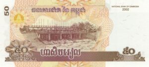 Banknote: 50 Riel (Cambodia(2001-2014 Issue) Wor:P-52r