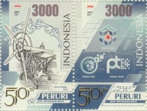 Stamp: Peruri Security Printers, 50th Anniversary (Indonesia(Peruri ...