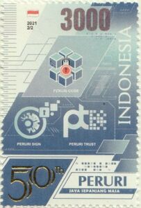 Stamp: Peruri Security Printers, 50th Anniversary (Indonesia(Peruri ...