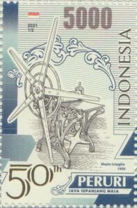 Stamp: Peruri Security Printers, 50th Anniversary (Indonesia(Peruri ...