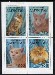 Stamp: Cats (Cinderellas) (Russia : Dagestan) Col:RU-DA 1996-22
