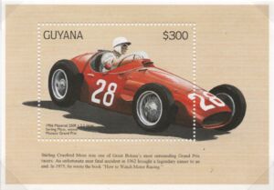 Stamp: Stirling Moss in Maserati, 1956 (Guyana(History of Grand Prix ...