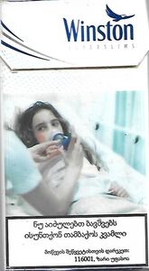 Cigarette Pack: Winston Classic (GeorgiaCol:GE-CT-0005