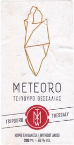 Drink Label: Meteoro Tsipouro (Tsinas Vasilios, GreeceCol:GR-APE-000298