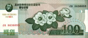 Banknote: 100 Won (Korea, North(1978-2022 Collector Series) Wor:P-CS12a.1 💴