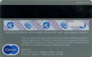 Bank Card: Bank AVB Logo (Avtovazbank, RussiaCol:RU-MS-0531