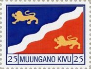 Stamp: United Kivu flag (Cinderellas(République Démocratique du Congo ...