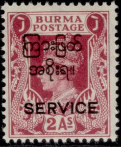 Stamp: Overprint (Burma(Interim Government Service Stamps) Mi:MM D46,Sn ...