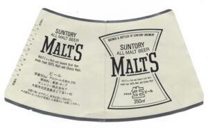 Drink Label: Malt's All malt beer (Suntory Co., JapanCol:JP-BEER-000081
