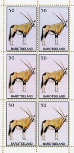 Stamp: Oryx antelope (Cinderellas(Zambia : Barotseland) Col:ZM-BR 2012-04