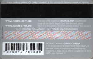 Bank Card: Nadra Bank Debit Card (Nadra Bank, UkraineCol:UA-VE-0123.04