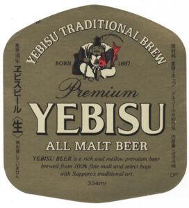 Drink Label: Yebisu premium (Sapporo Co. , JapanCol:JP-BEER-000089