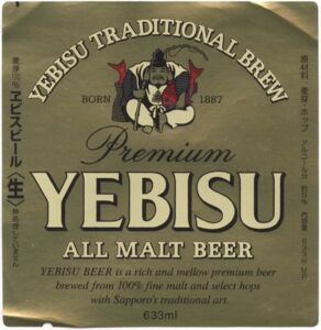 Drink Label: Yebisu premium (Sapporo Co. , JapanCol:JP-BEER-000093