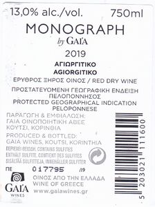 Drink Label: Monograph (Gaia Wines, GreeceCol:GR-WINE-002145