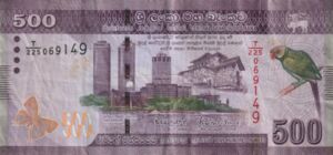 Banknote: 500 Rupees (Sri Lanka(2010-2023 Issue) Wor:P-126e.2