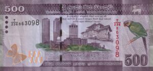 Banknote: 500 Rupees (Sri Lanka(2010-2023 Issue) Wor:P-126e.3