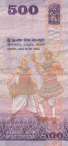 Banknote: 500 Rupees (Sri Lanka(2010-2023 Issue) Wor:P-126e.3