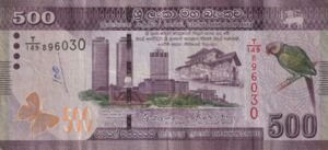 Banknote: 500 Rupees (Sri Lanka(2010-2023 Issue) Wor:P-126d.3
