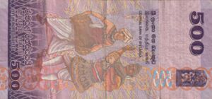 Banknote: 500 Rupees (Sri Lanka(2010-2023 Issue) Wor:P-126d.6