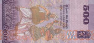 Banknote: 500 Rupees (Sri Lanka(2010-2022 Issue) Wor:P-126a.2