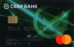 Bankkarte: New logo SBER (Sberbank, RusslandCol:RU-MC-2320.01