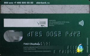 Bankkarte: New logo SBER (Sberbank, RusslandCol:RU-MC-2320.01