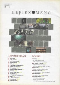 Magazine: I Mistiki Istoria Ton Nazi (Greece) Col:GR PHN-68