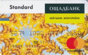 Bank Card: MasterCard Standard (Oschadbank, UkraineCol:UA-MC-0522.08