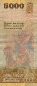 Banknote: 5,000 Rupees (Sri Lanka(2010-2022 Issue) Wor:P-128a.2