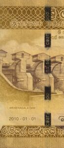 Banknote: 5,000 Rupees (Sri Lanka(2010-2022 Issue) Wor:P-128a.2