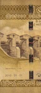 Banknote: 5,000 Rupees (Sri Lanka(2010-2022 Issue) Wor:P-128a.5