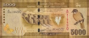 Banknote: 5,000 Rupees (Sri Lanka(2010-2022 Issue) Wor:P-128a.4